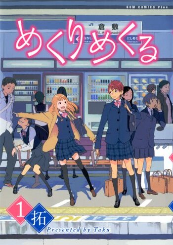 Characters appearing in Mekuri Mekuru Manga | Anime-Planet