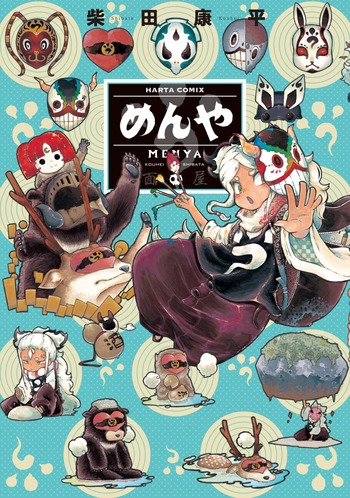 Menya Manga | Anime-Planet