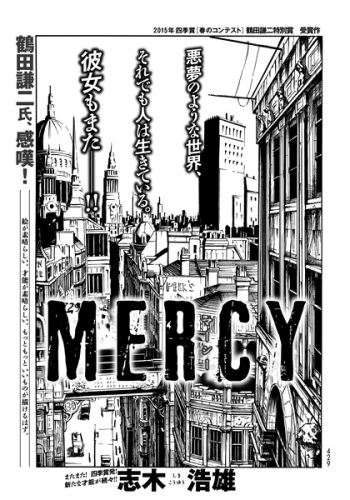 Mercy Manga | Anime-Planet