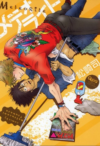 Meteorite Manga | Anime-Planet