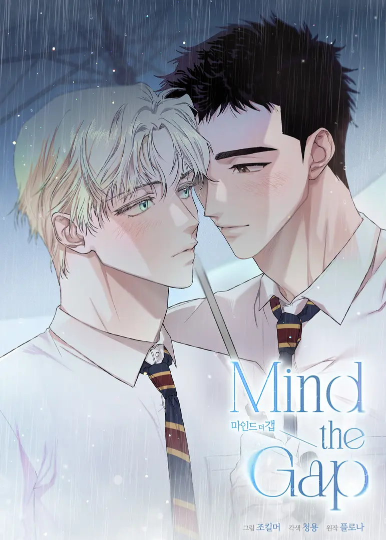 Mind the Gap Manga | Anime-Planet