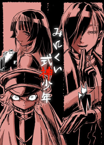 Minikui Shikigami Shounen Manga | Anime-Planet