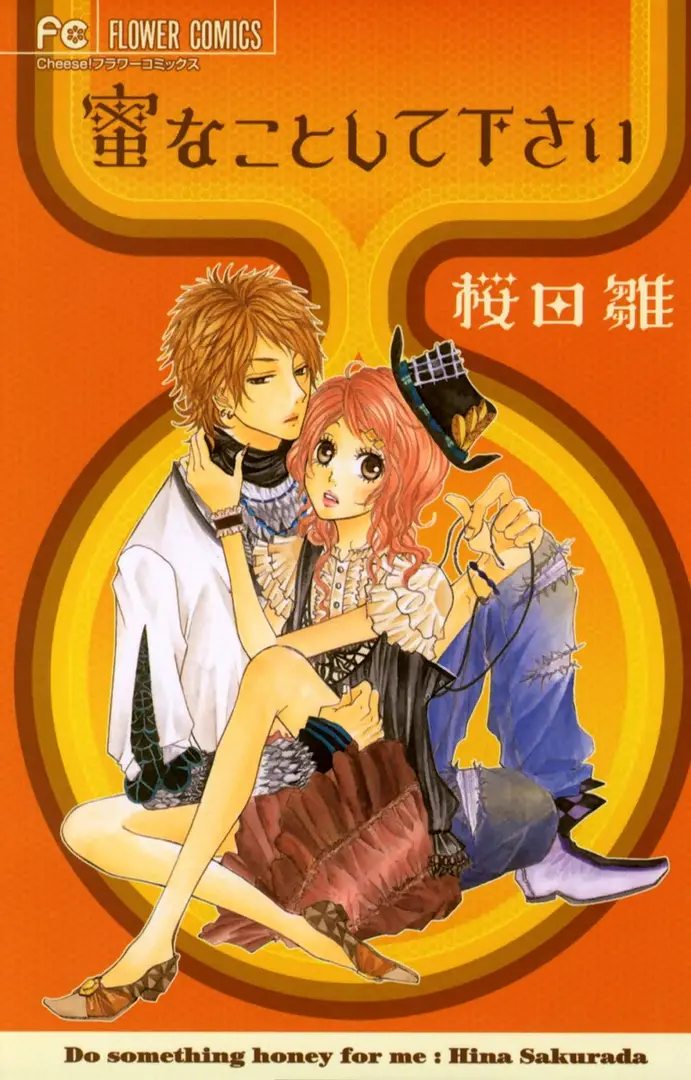 Mitsu na Kotoshite Kudasai Manga | Anime-Planet