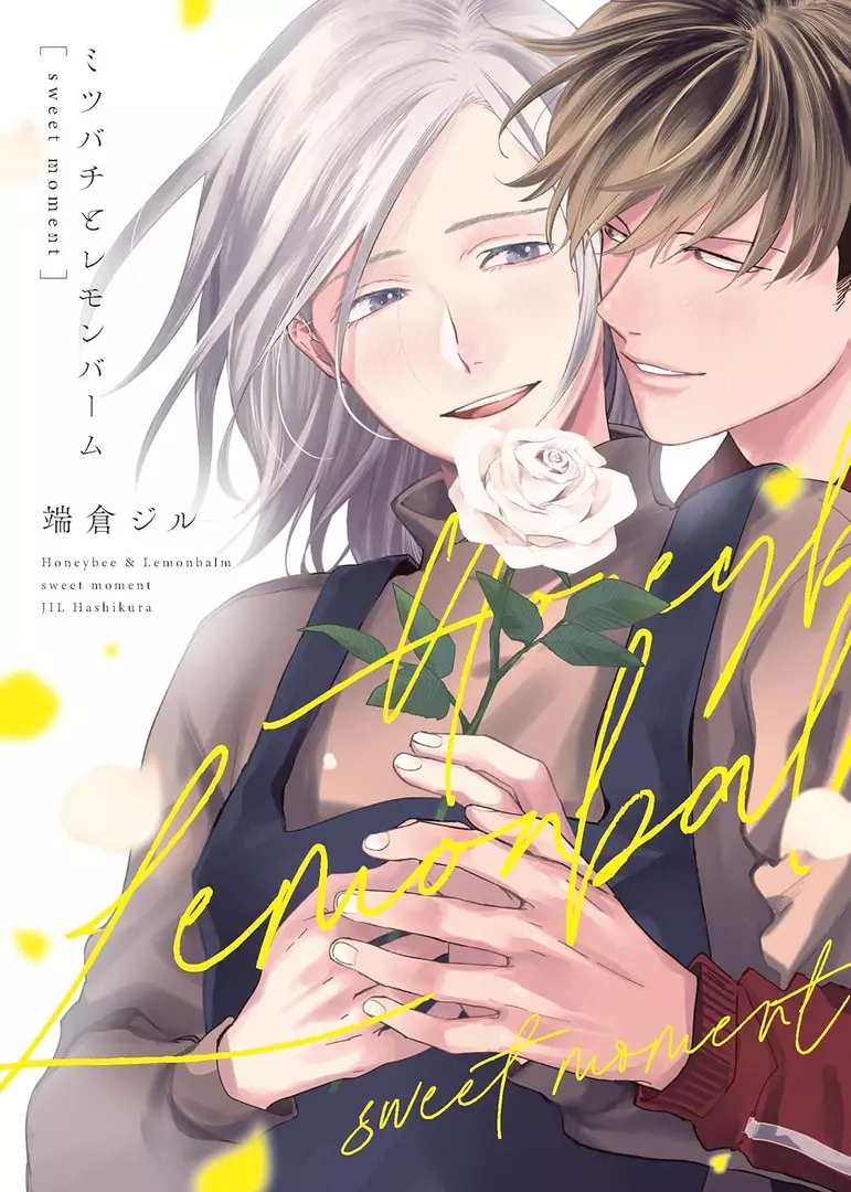Mitsubachi to Lemon Balm: Sweet Moment Manga | Anime-Planet