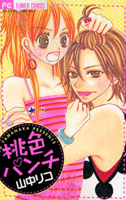 Momoiro Punch Manga | Anime-Planet