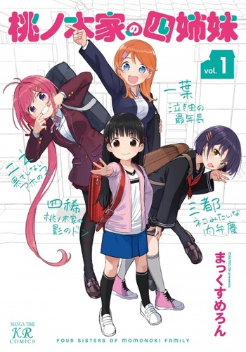 Momonoki-ke no Yonshimai Manga | Anime-Planet
