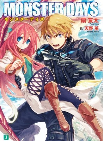 Monster Days (Light Novel) Manga Reviews | Anime-Planet