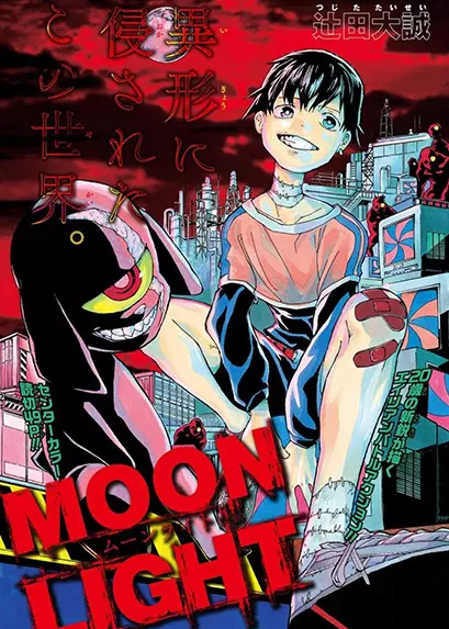 MOON LIGHT Manga | Anime-Planet