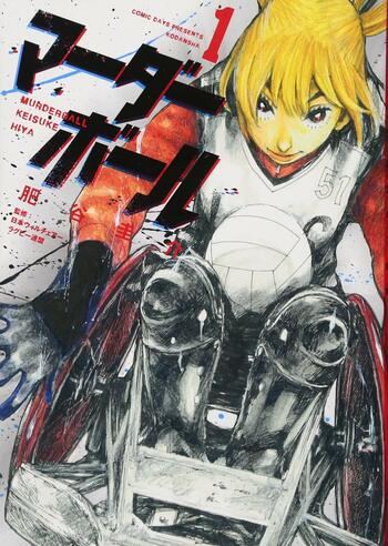 Murderball Manga | Anime-Planet