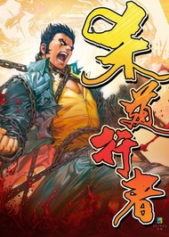 Disease Manga | Anime-Planet