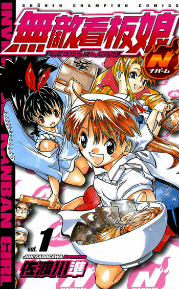Muteki Kanban Musume Napalm Manga | Anime-Planet