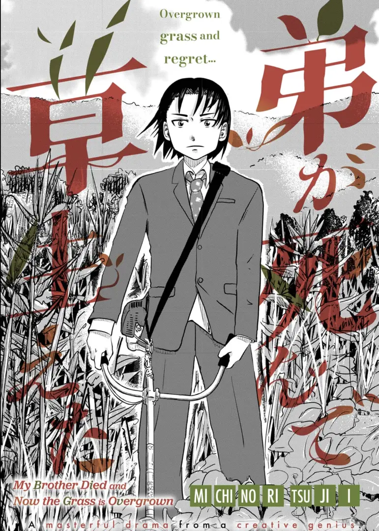 My Brother Died and Now the Grass is Overgrown Manga | Anime-Planet