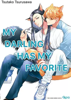My Darling Has My Favorite Manga | Anime-Planet