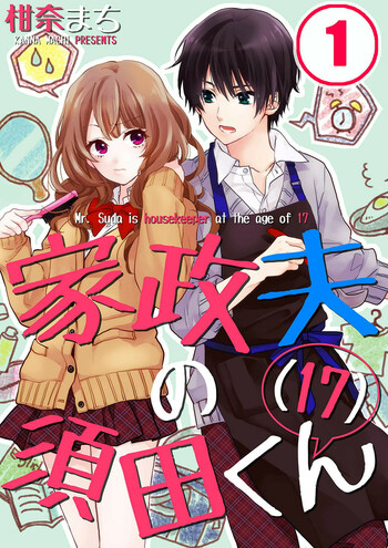 My Housekeeper's a Boy!? Manga | Anime-Planet