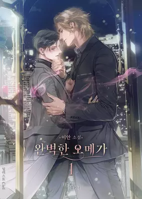 My Perfect Omega Manga | Anime-Planet