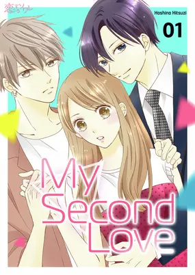 My Second Love Manga | Anime-Planet
