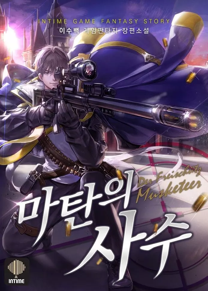 Mystic Musketeer (Novel) Manga | Anime-Planet
