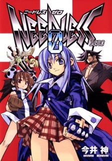 Needless 0 Manga | Anime-Planet