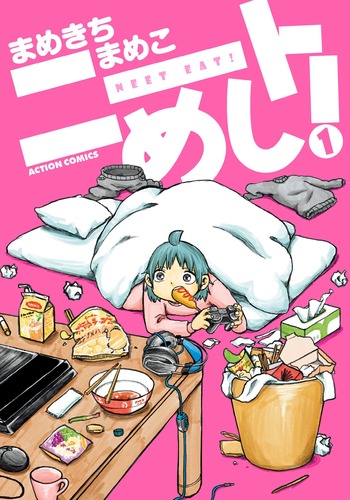 NEET Eat! Manga | Anime-Planet