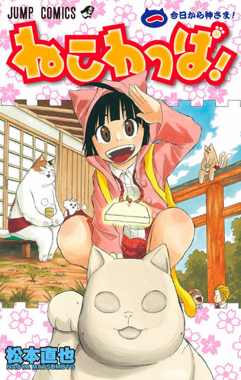 Nekowappa! Manga | Anime-Planet