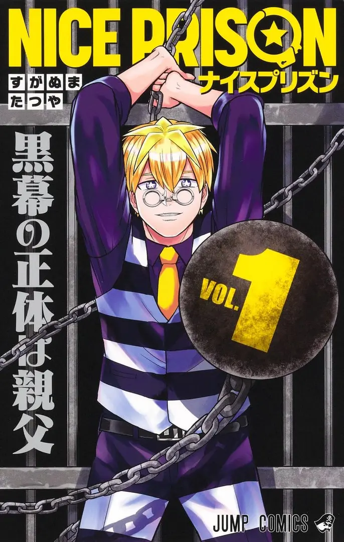 Staff appearing in Nice Prison Manga | Anime-Planet
