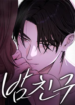 Night Friend Manga | Anime-Planet