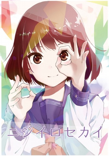 Nijiiro Sekai Manga | Anime-Planet