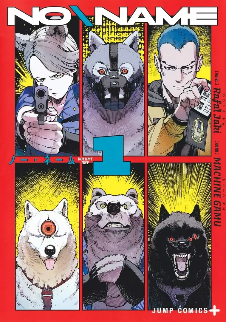 Characters appearing in No\Name Manga | Anime-Planet