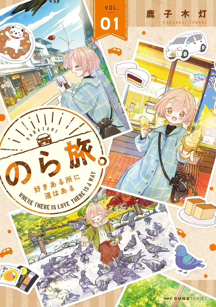 Noratabi. Suki Aru Tokoro ni Michi wa Aru Manga | Anime-Planet