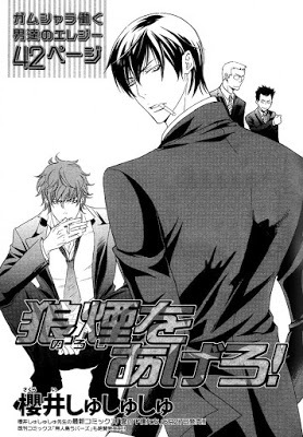 Noroshi wo Agero! Manga | Anime-Planet