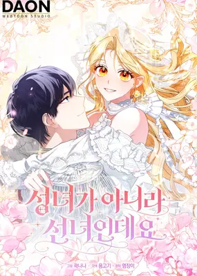 Not a Saint, But a Celestial Maiden Manga | Anime-Planet