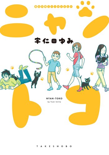 Nyan-Toko Manga | Anime-Planet