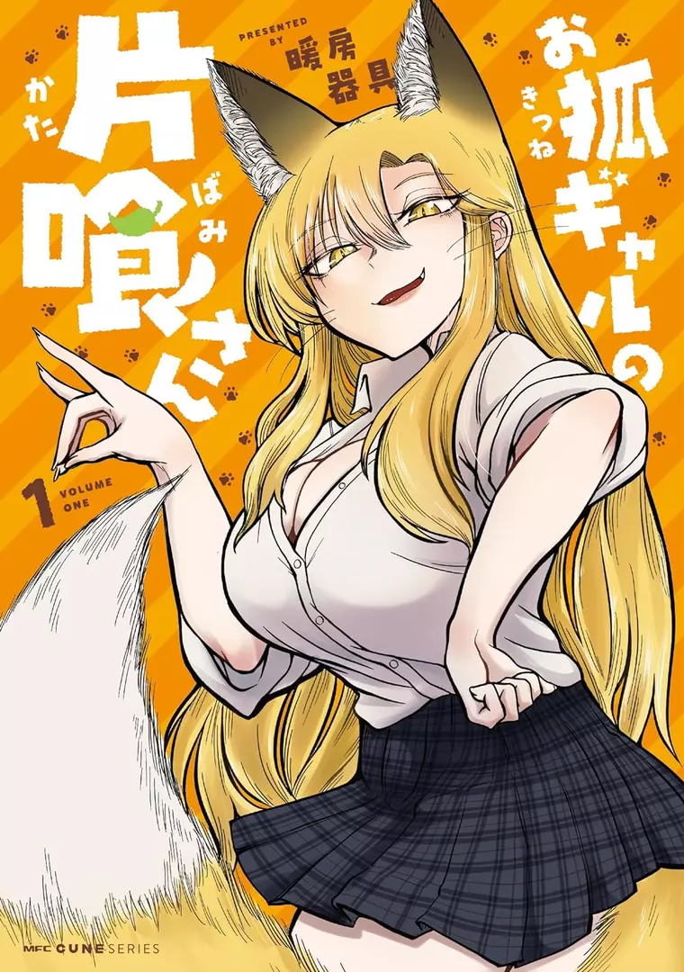 Okitsune Gyaru no Katabami-san Manga | Anime-Planet