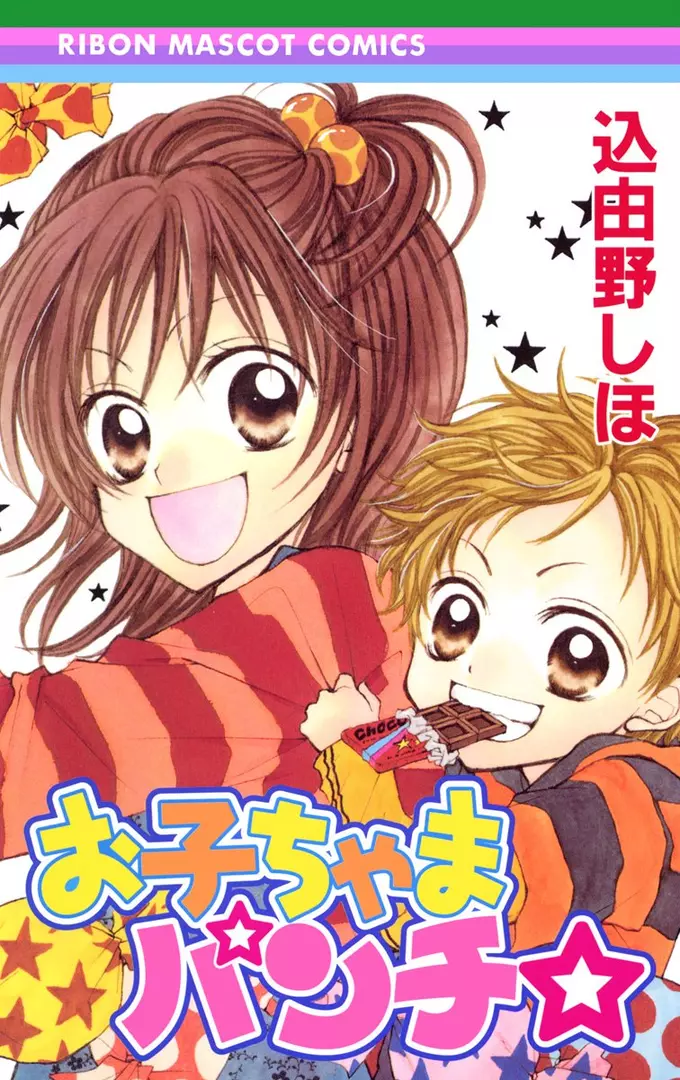 Staff appearing in Okocha Punch Manga | Anime-Planet