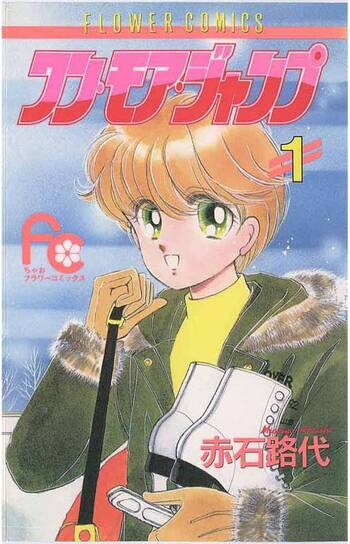 One More Jump Manga | Anime-Planet