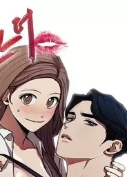 One More Time Manga | Anime-Planet
