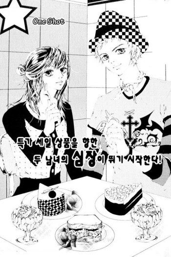 One + One Manga | Anime-Planet
