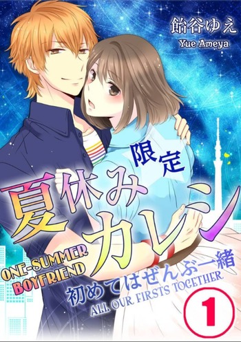 One-Summer Boyfriend: All Our Firsts Together Manga | Anime-Planet