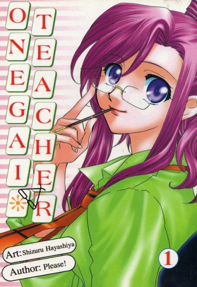 Onegai Teacher Manga | Anime-Planet