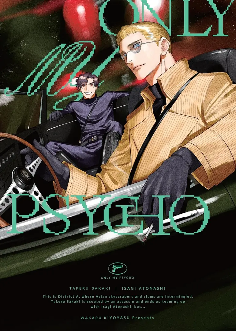 Only My Psycho Manga | Anime-Planet