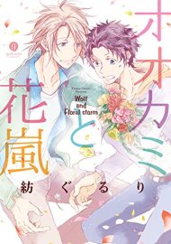 Luck Manga | Anime-Planet