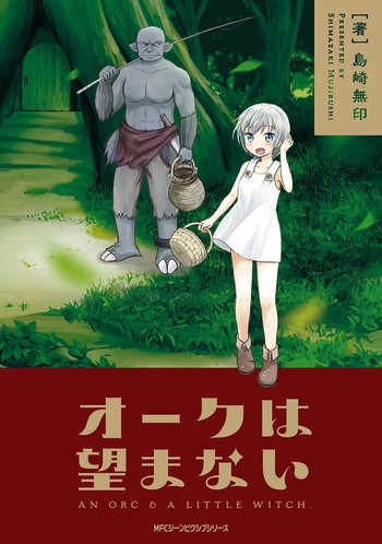 Orc wa Nozomanai Manga | Anime-Planet