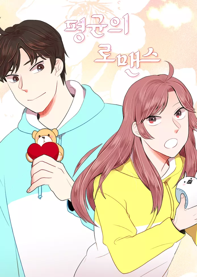Ordinary Love Manga | Anime-Planet