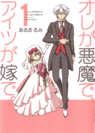 Rumi ARUMA | Anime-Planet
