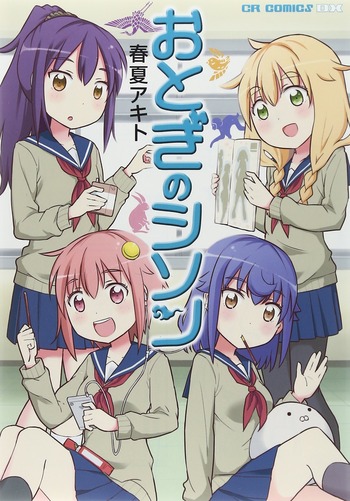 Otogi no Shison Manga | Anime-Planet