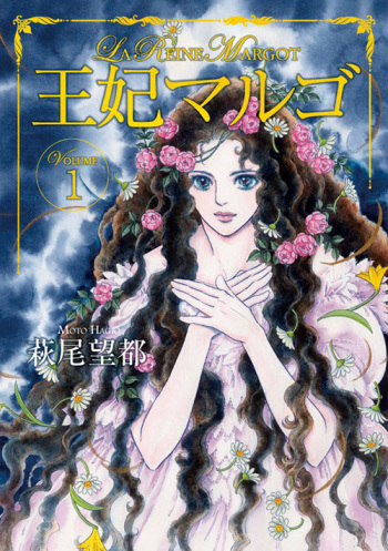 Ouhi Margot Manga | Anime-Planet