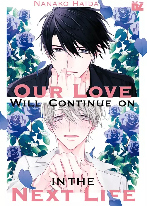 Our Love Will Continue on in the Next Life Manga | Anime-Planet