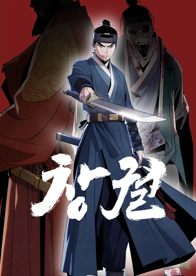 Outbreak Manga | Anime-Planet