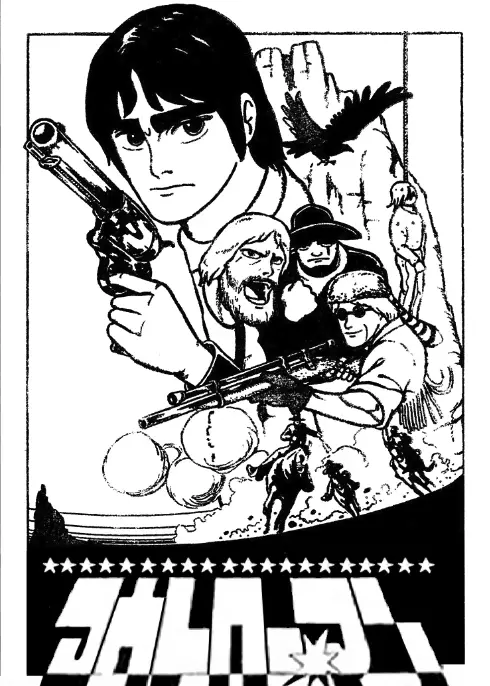 Outlaw Man Manga | Anime-Planet