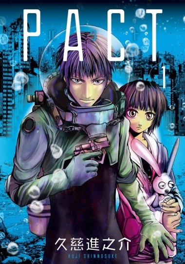 Pact Manga | Anime-Planet